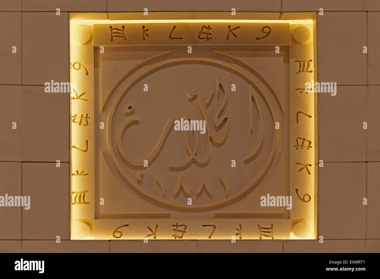 Adornment hi-res stock photography and images - Alamy