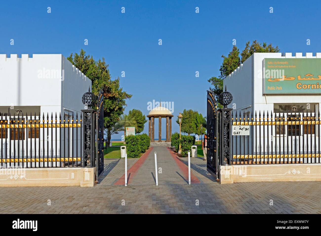 Kalba Park, Sharjah, United Arab Emirates Stock Photo - Alamy