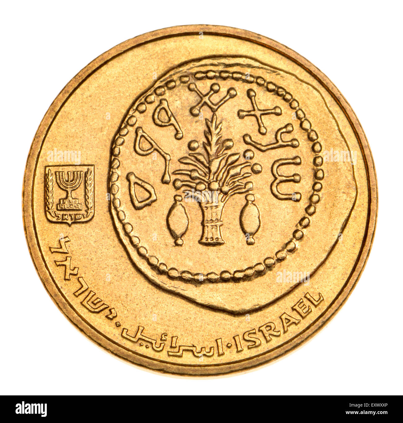 Israel 5 Agorot coin with design based on an ancient coin featuring a ...