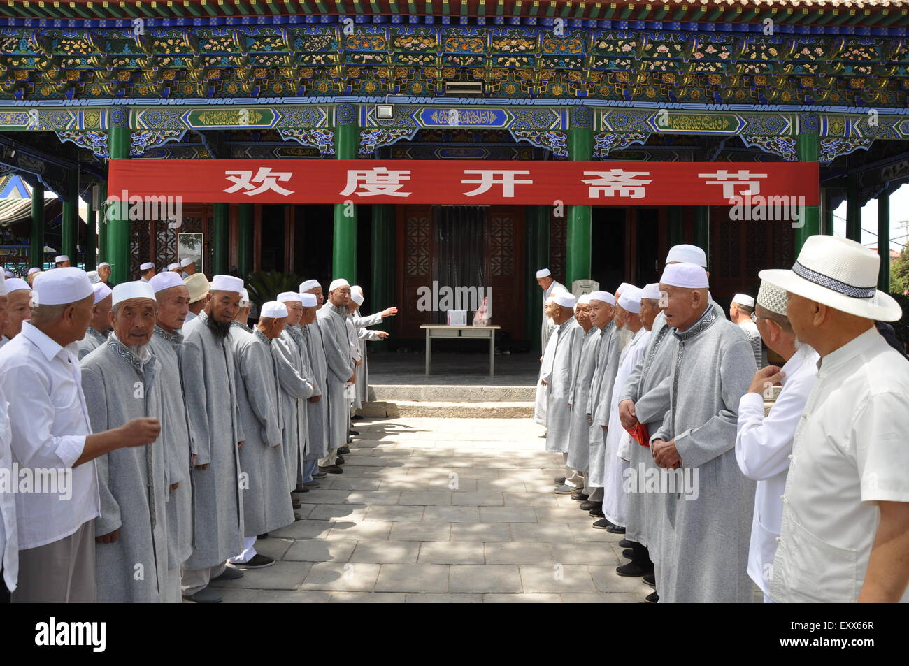 Yinchuan, China's Ningxia Hui Autonomous Region. 17th July, 2015 ...