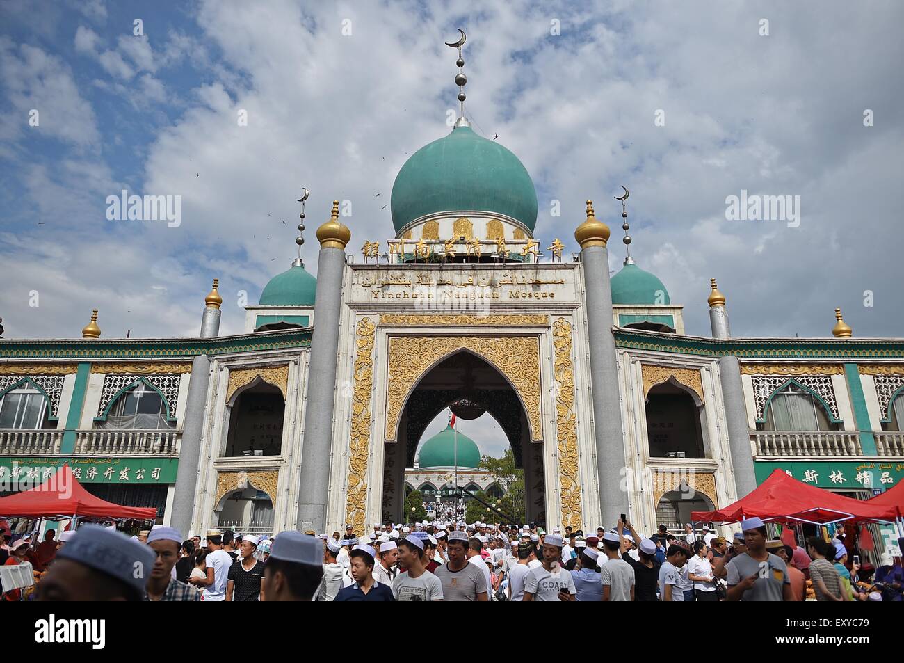 Yinchuan, China's Ningxia Hui Autonomous Region. 18th July, 2015 ...