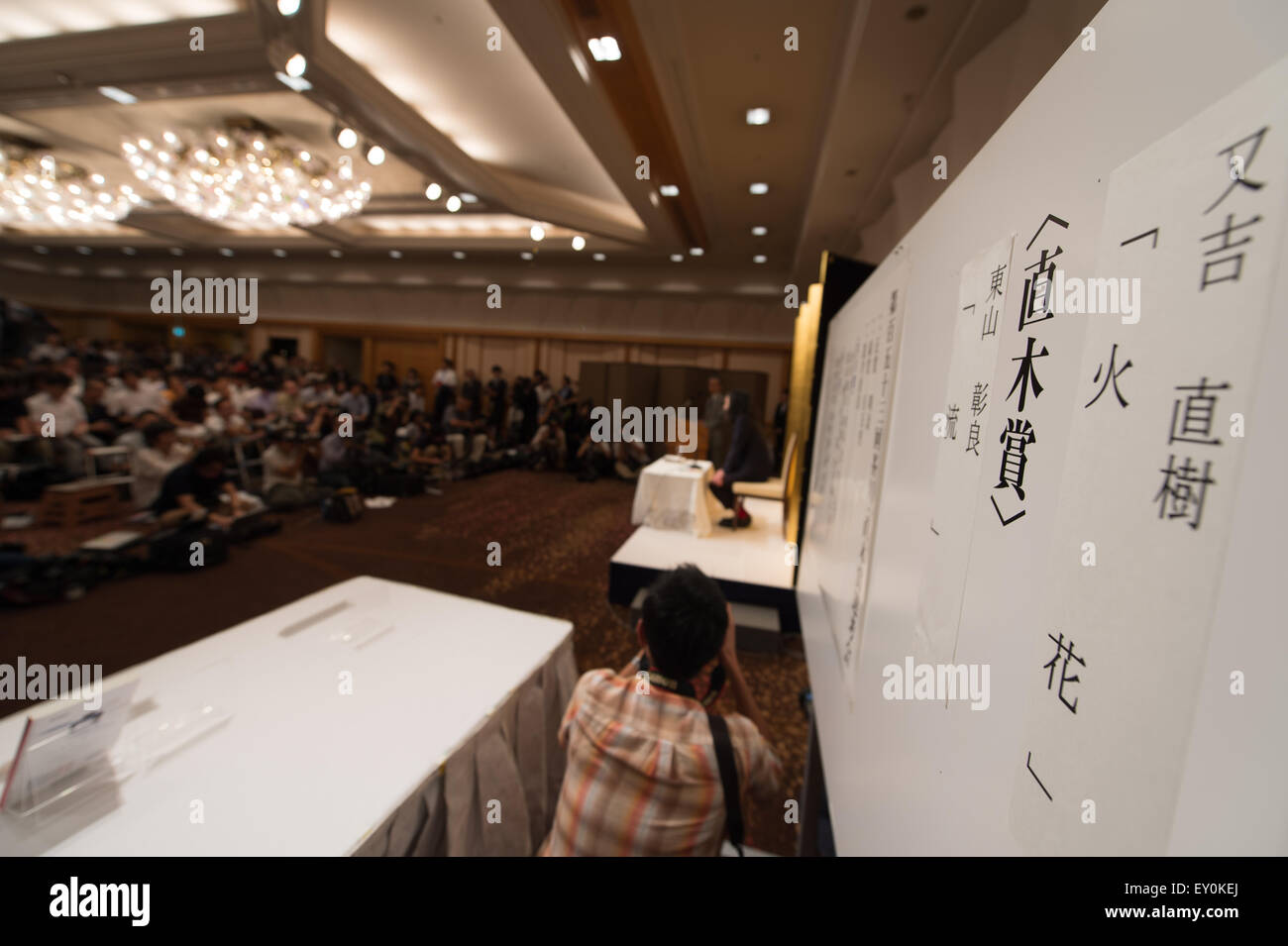 The 153rd Akutagawa Prize winner, Naoki Matayoshi attends the press ...
