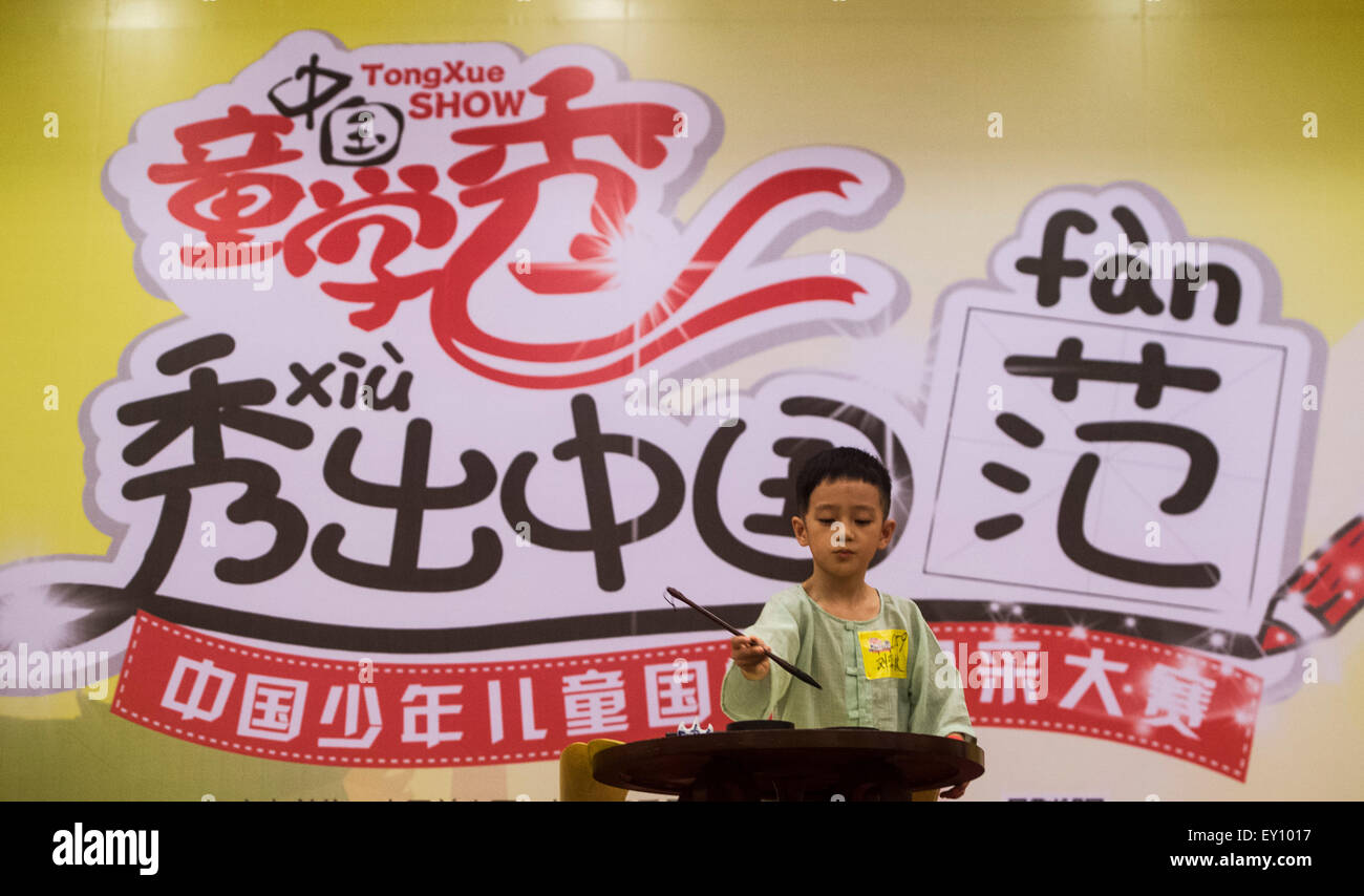 Wuhan, China's Hubei Province. 19th July, 2015. A child writes ...
