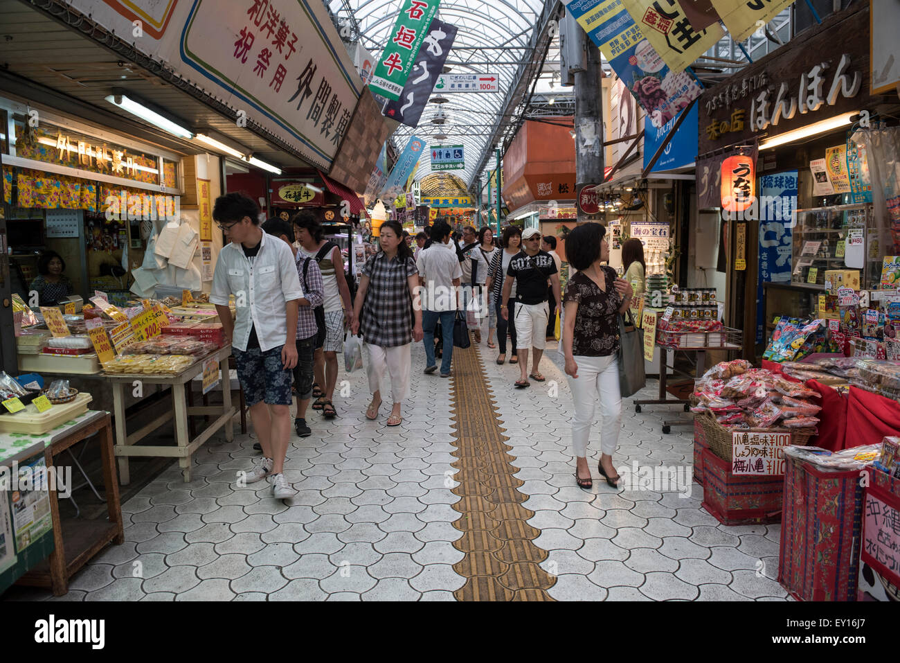 Makishi public market naha okinawa hi-res stock photography and images ...