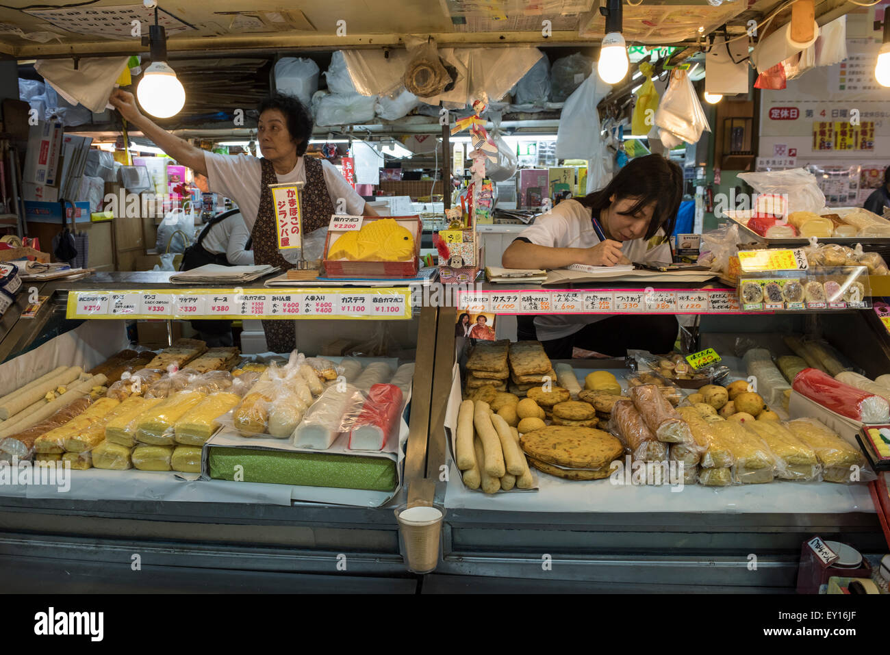 Fish Surimi Products on a Stall in Makishi Public Market, Naha, Okinawa ...