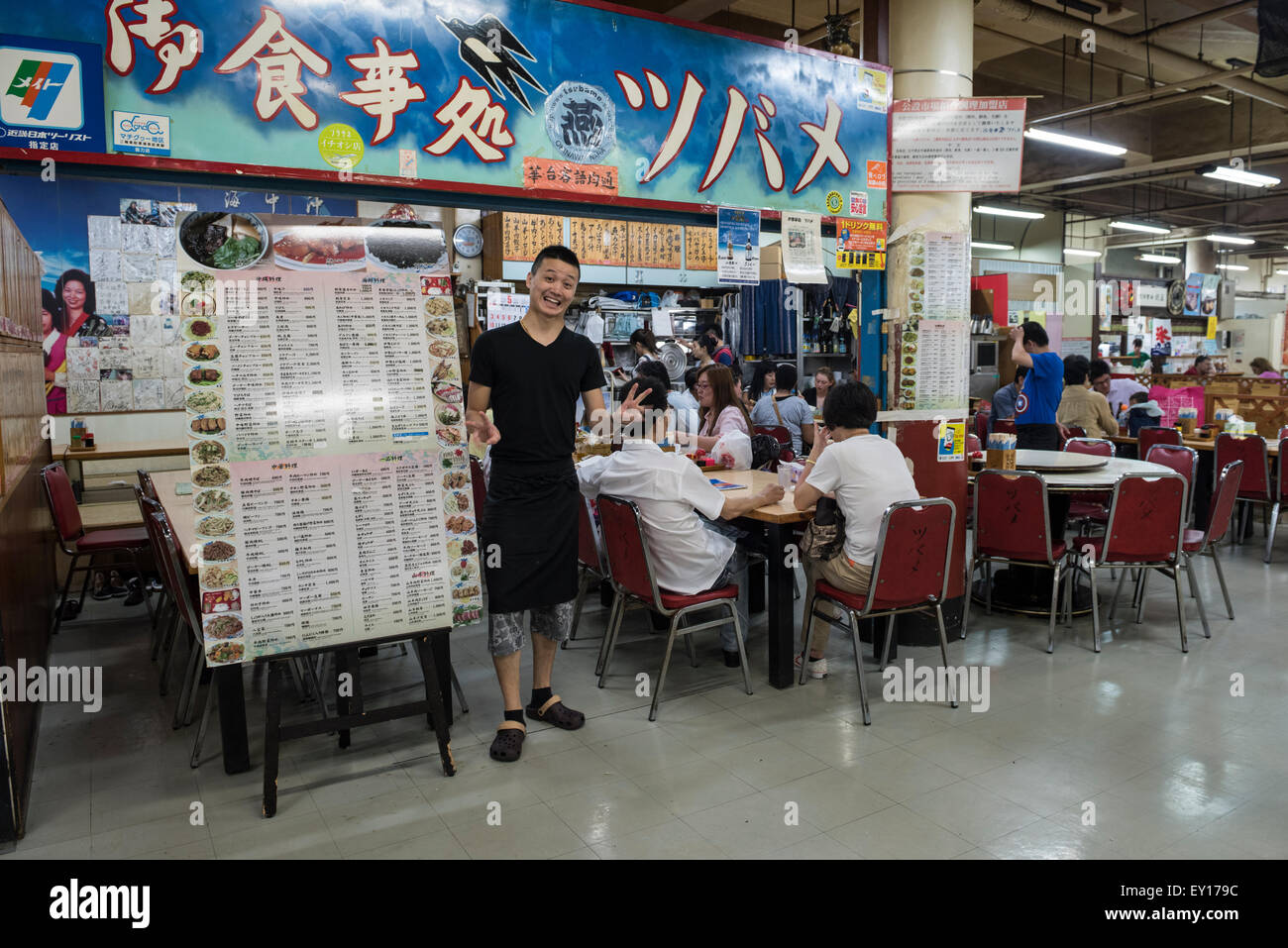 Makishi public market naha okinawa hi-res stock photography and images ...