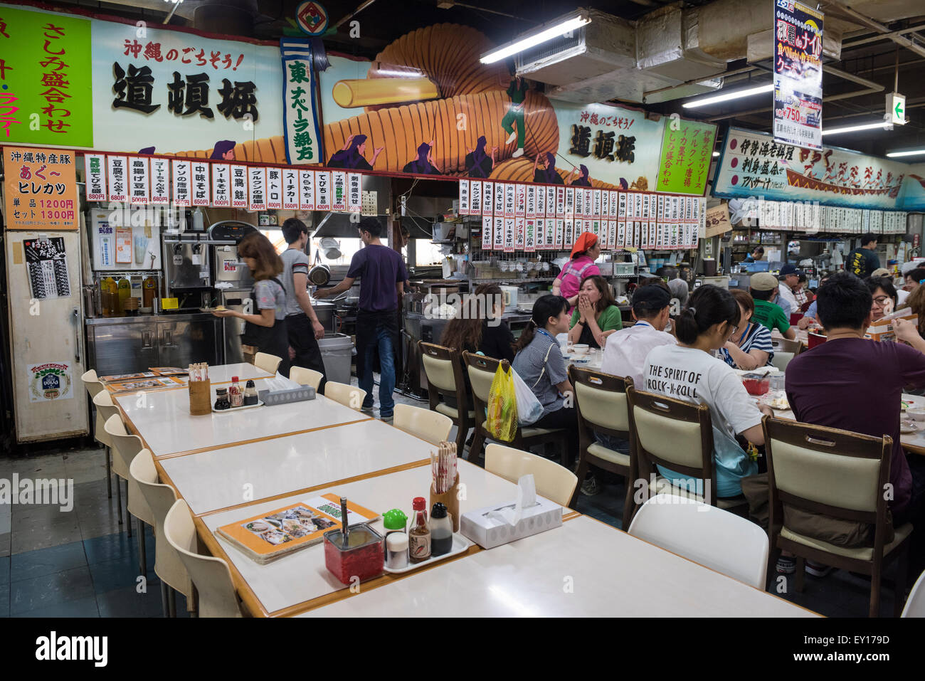 Food Court in Makishi Public Market, Naha, Okinawa, Japan Stock Photo ...
