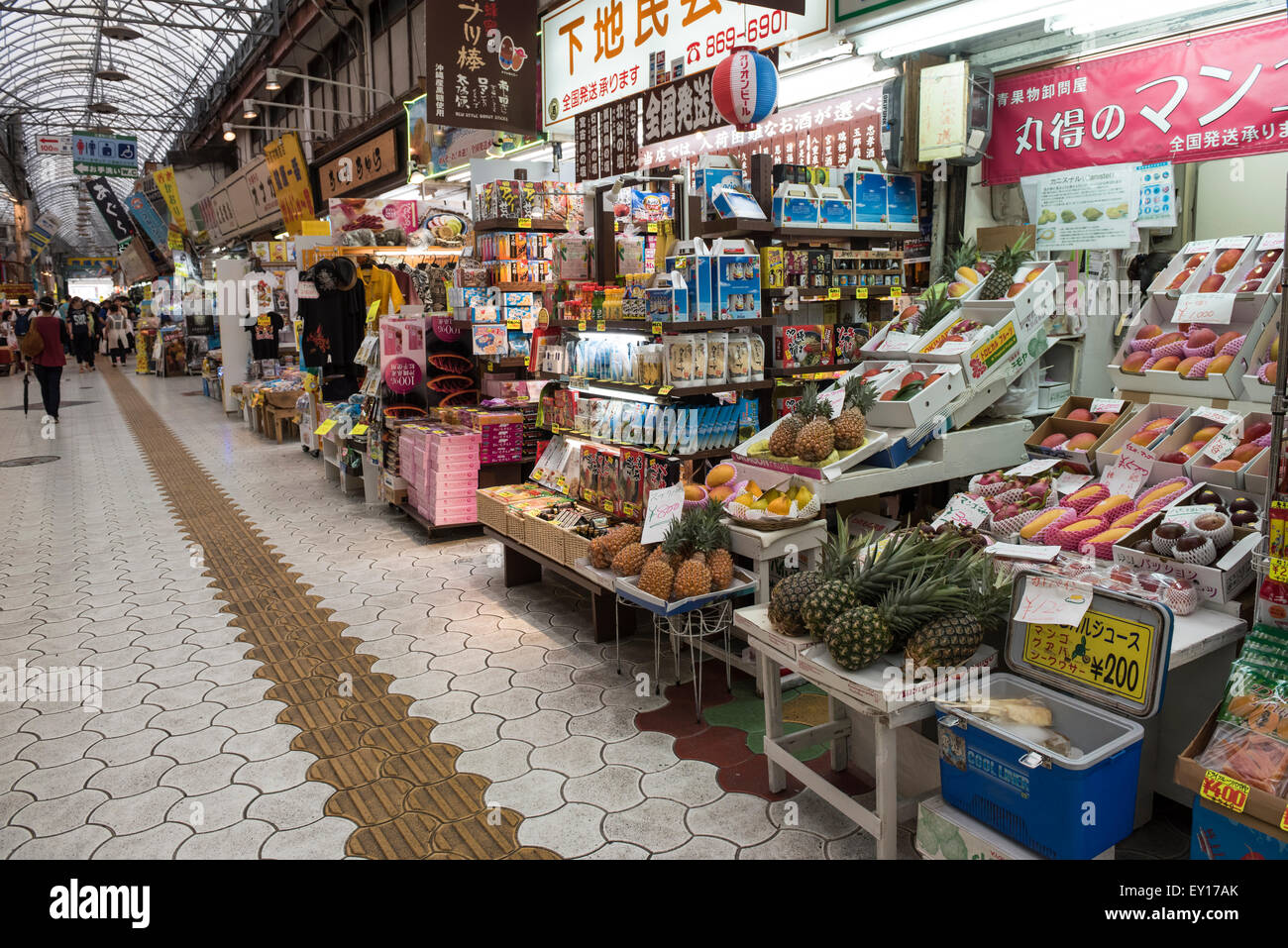 Makishi Public Market, Naha, Okinawa, Japan Stock Photo - Alamy