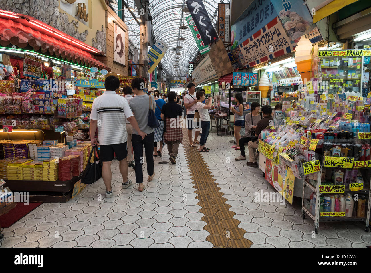 Makishi Public Market, Naha, Okinawa, Japan Stock Photo - Alamy