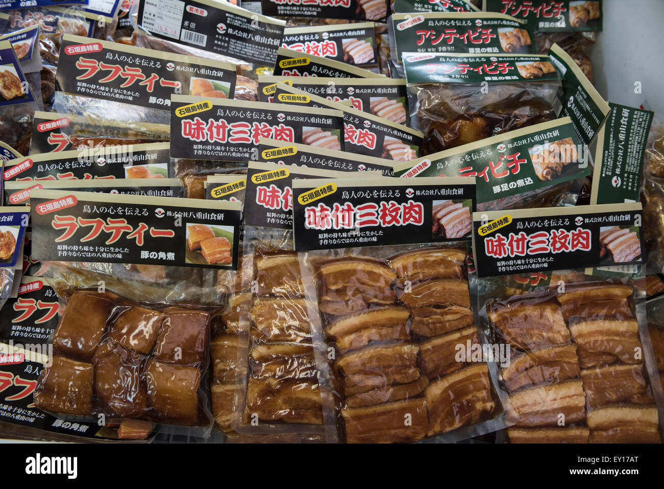 Agu hi-res stock photography and images - Alamy