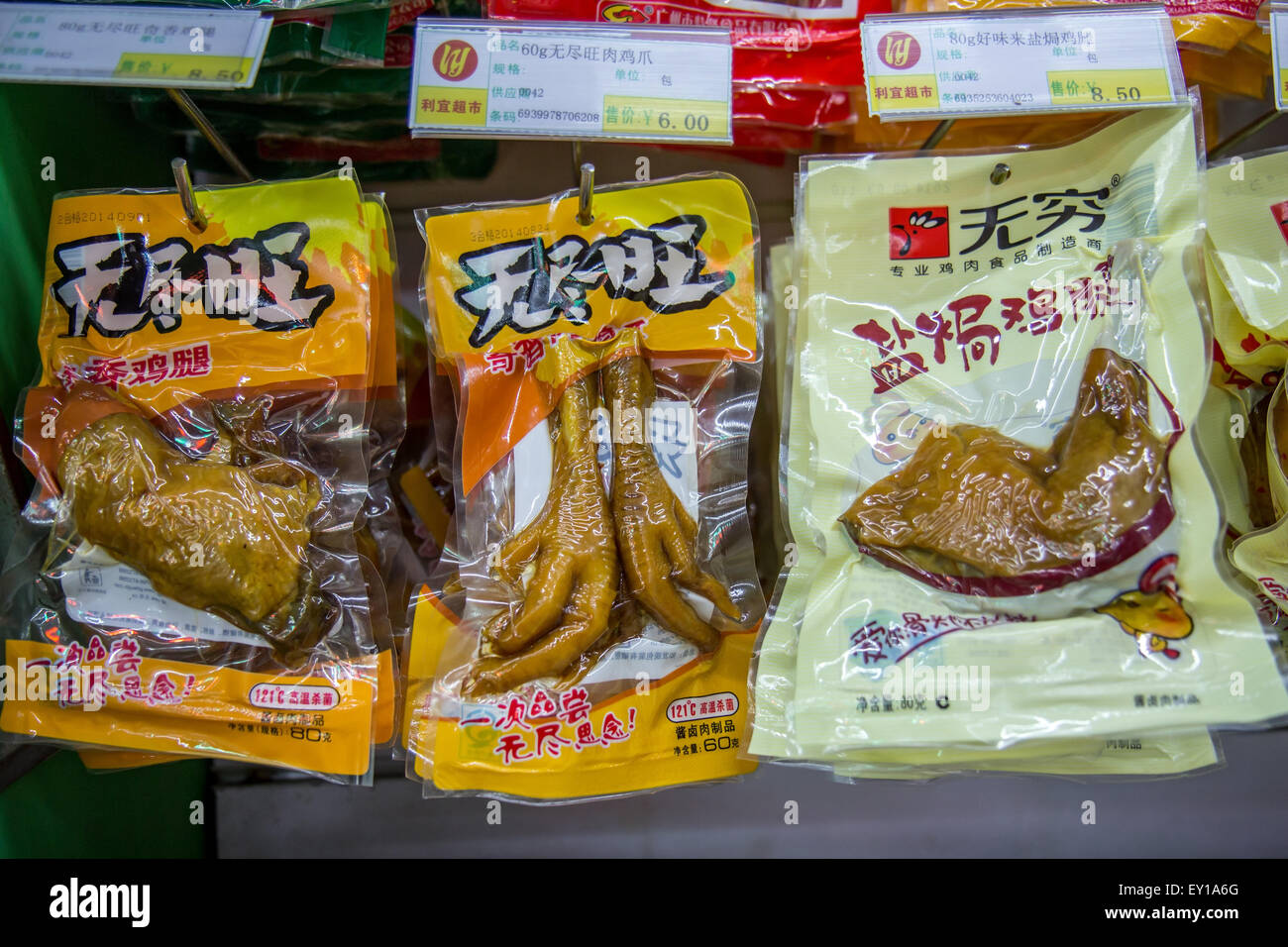 Chicken shop hi-res stock photography and images - Alamy