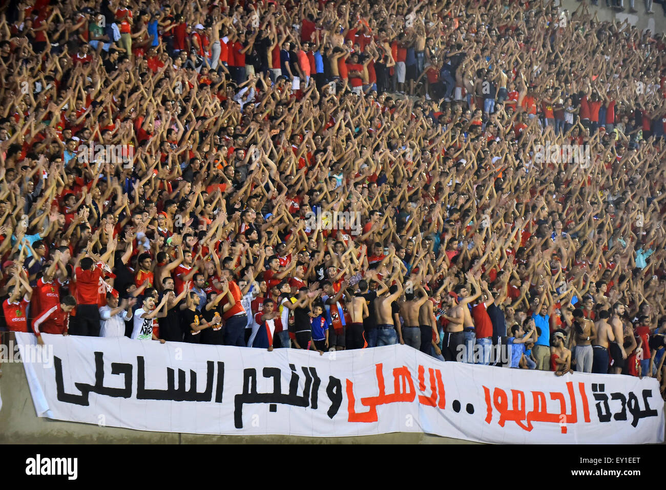 Al ahly fans known ultras hi-res stock photography and images - Alamy