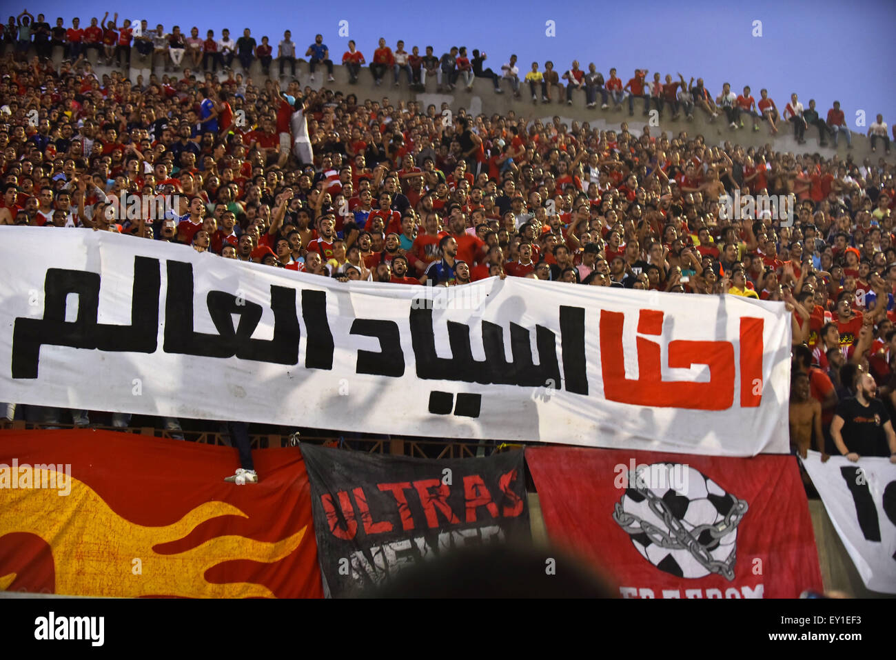 Al ahly fans known ultras hi-res stock photography and images - Alamy