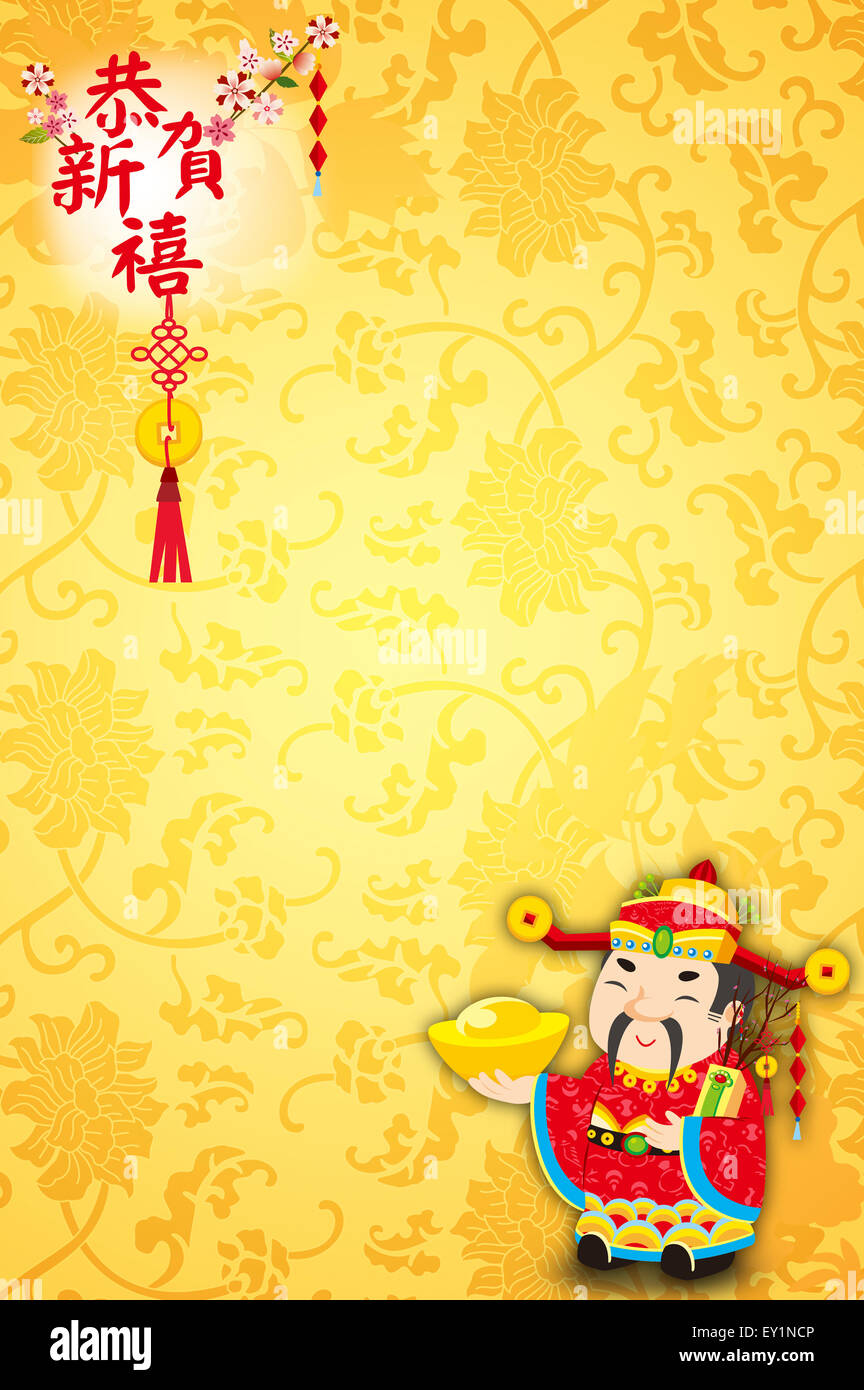 God of money hi-res stock photography and images - Alamy