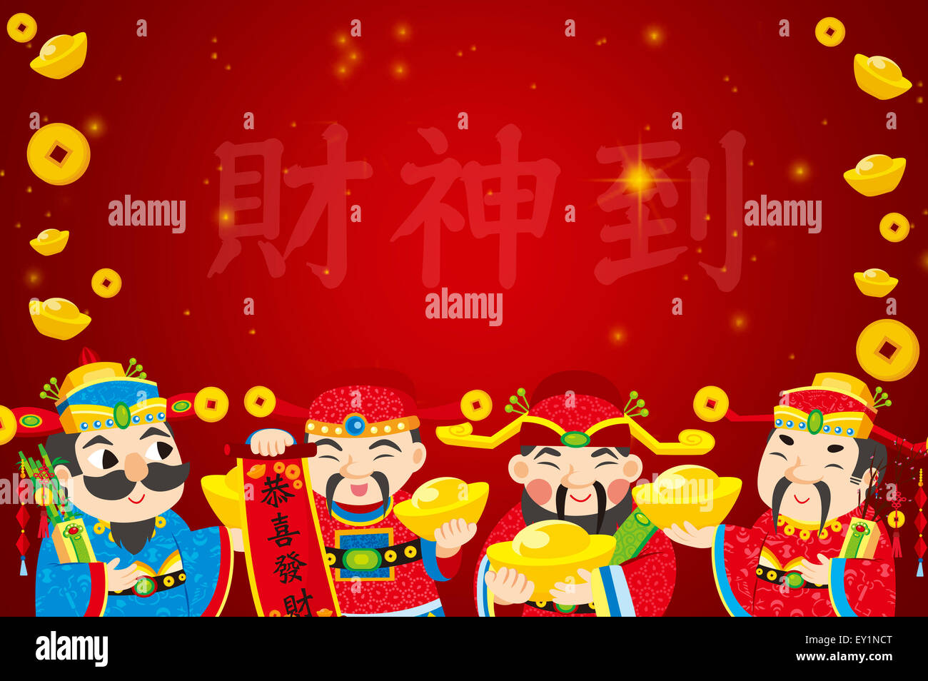 Chinese Money God, Illustration Technique Stock Photo - Alamy