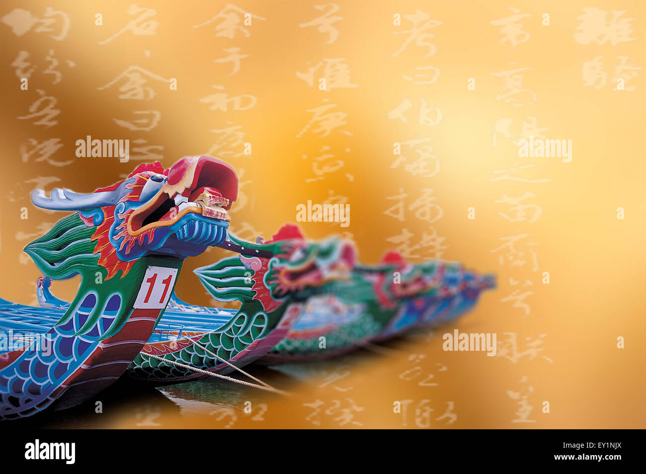 Duanwu Festival, Dragon Boat Stock Photo - Alamy