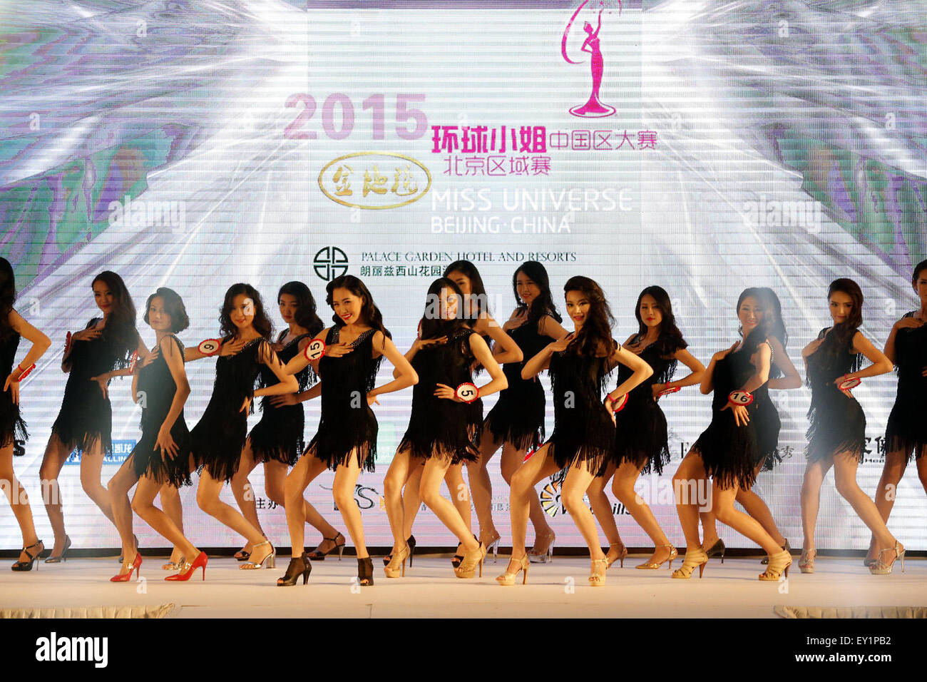 Miss china universe hi-res stock photography and images - Alamy