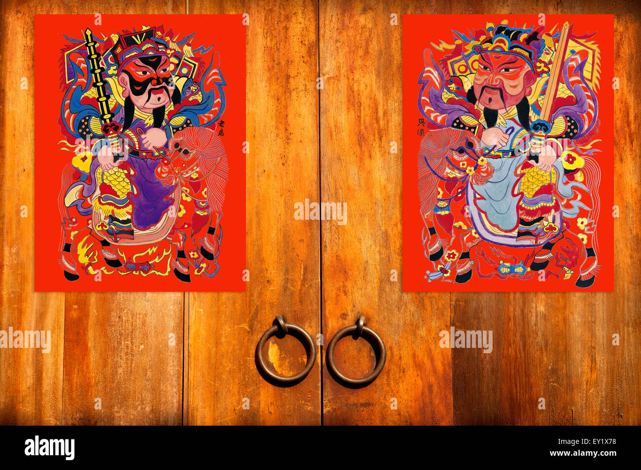 Chinese Door God, Luck, Chinese Money God Stock Photo - Alamy