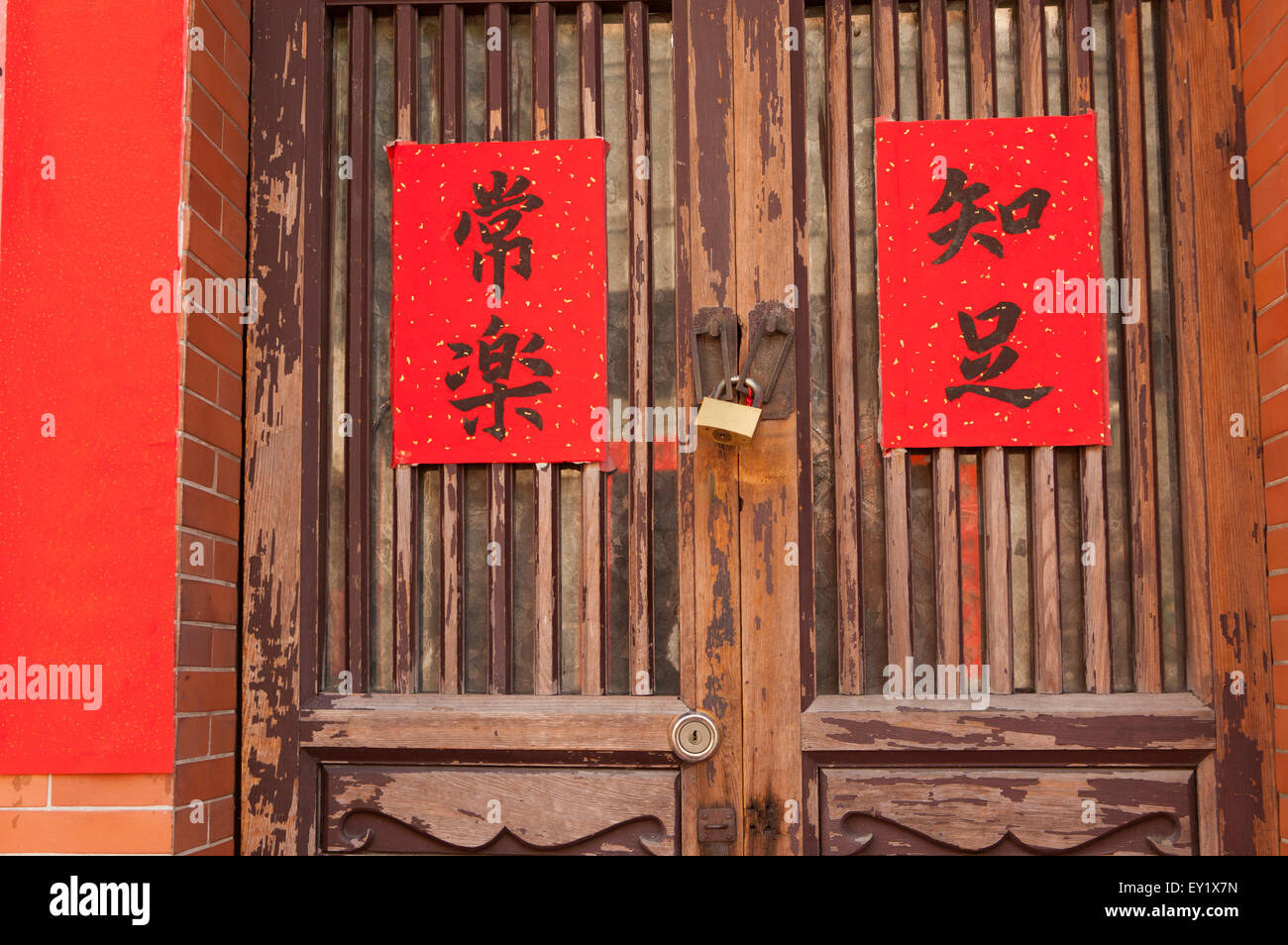 Chinese Couplets, Door, Custom Stock Photo - Alamy