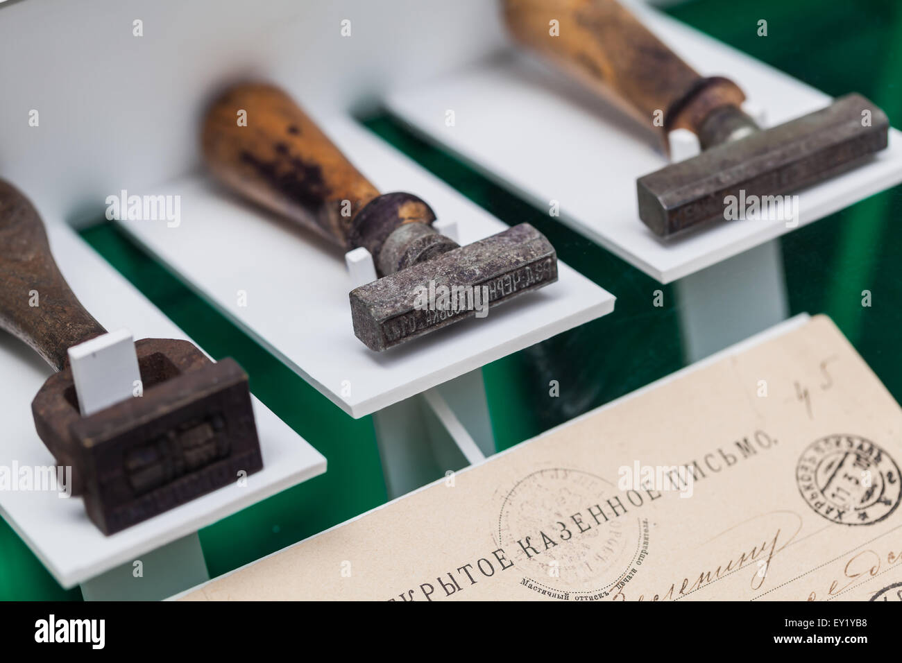 Rubber stamp retro hi-res stock photography and images - Alamy