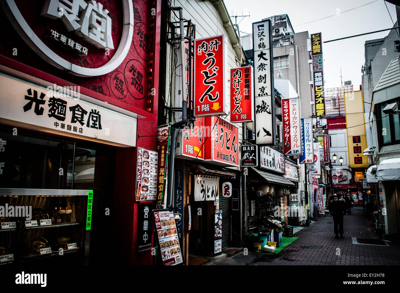 Signs advertising businesses in the Shibuya district of Tokyo, Japan ...
