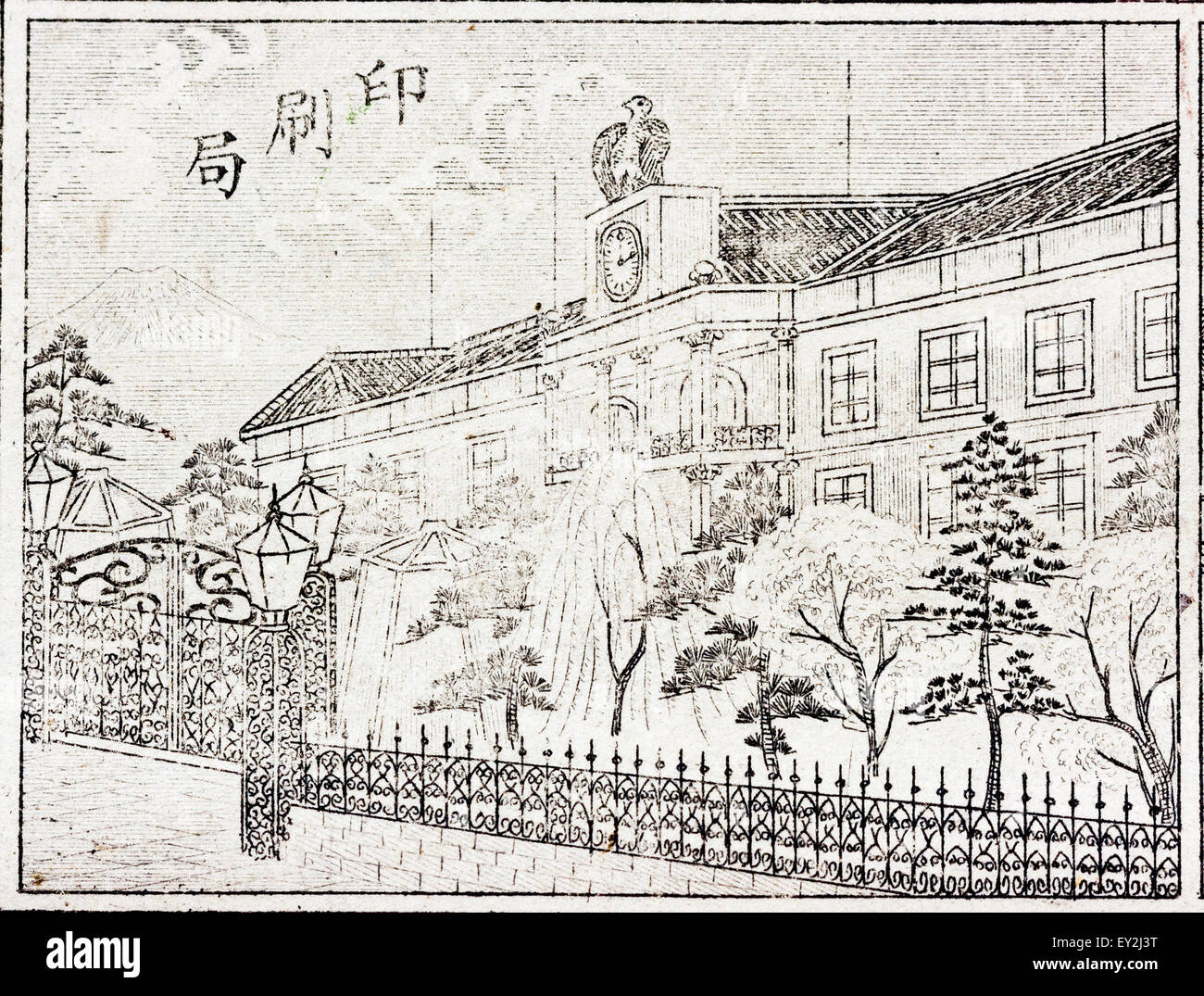 Japan, 1882, Map of Tokyo, Edo, detail. Margin line panel drawing of ...