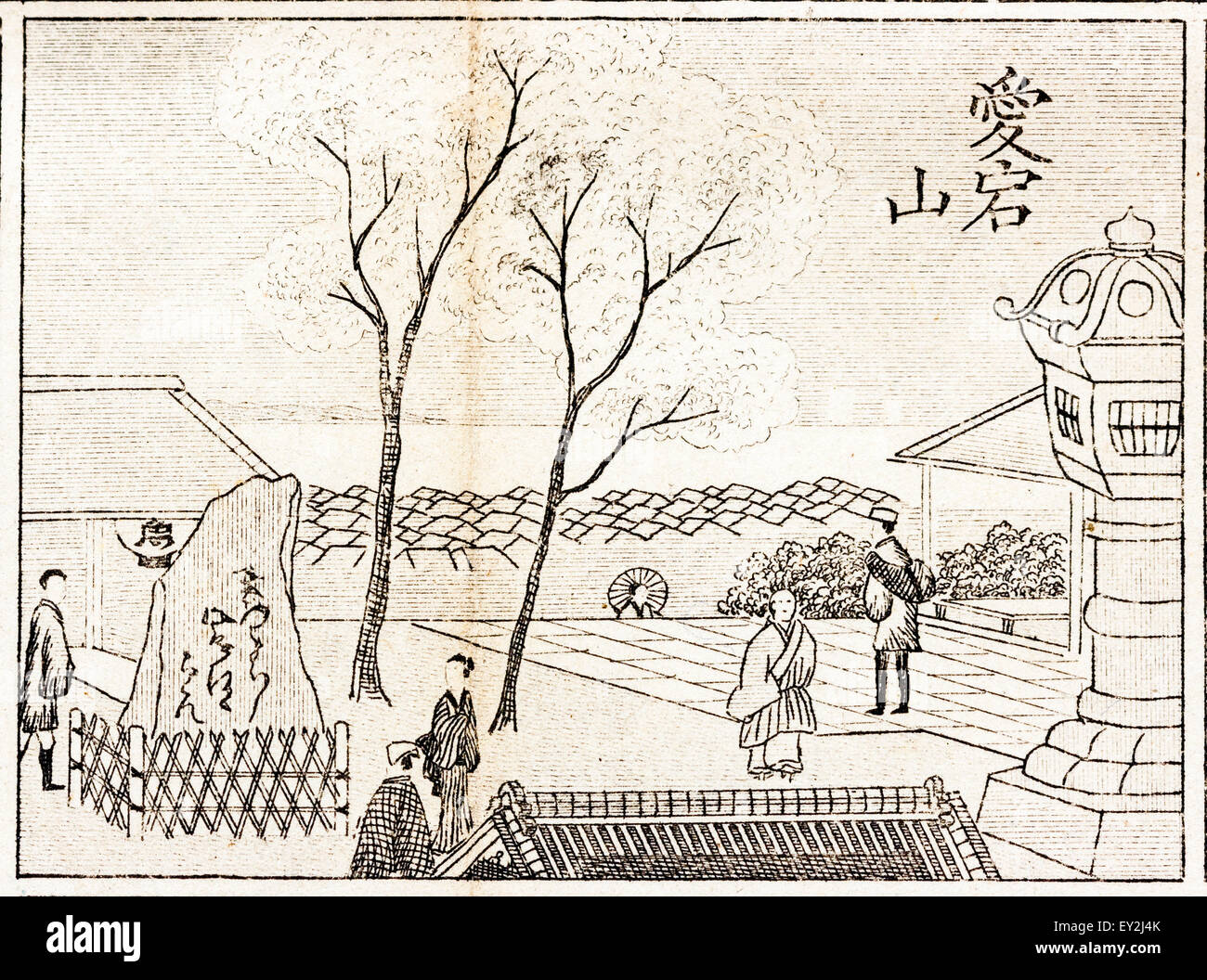 Japanese Stone Lantern Drawing