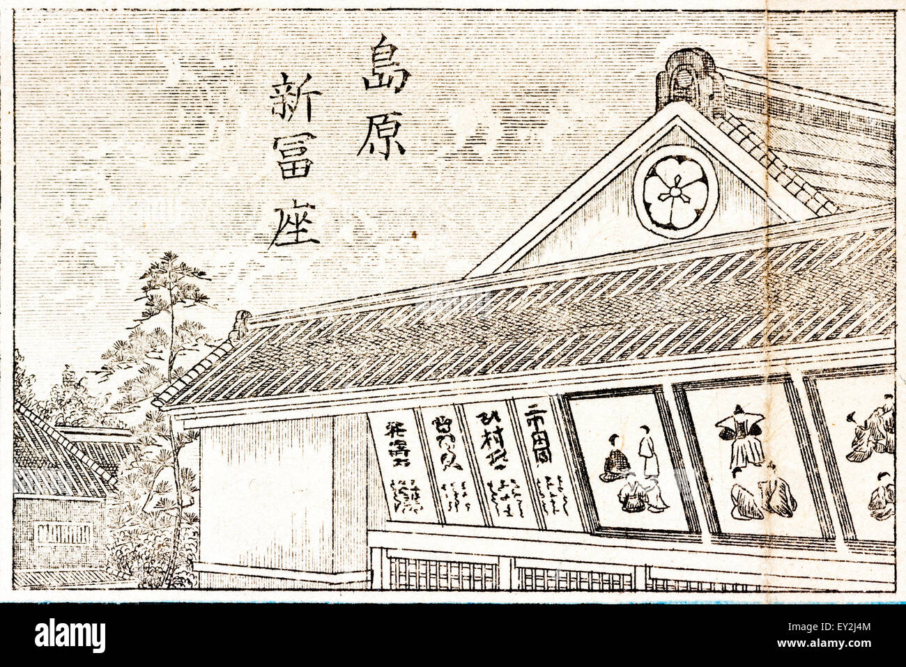 1800s japan map hi-res stock photography and images - Alamy