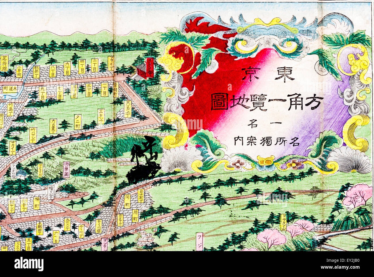 1882 stylized Topographic color Map of Tokyo, Edo. Detail showing part ...