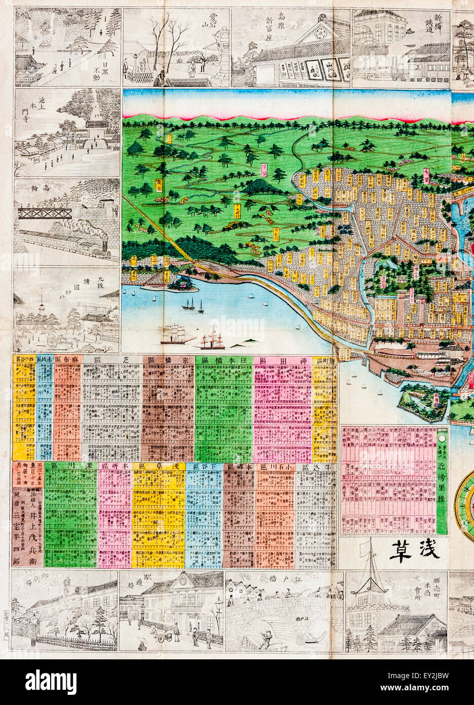 1882 stylized Topographic color Map of Tokyo, Edo. Detail, map, margin ...