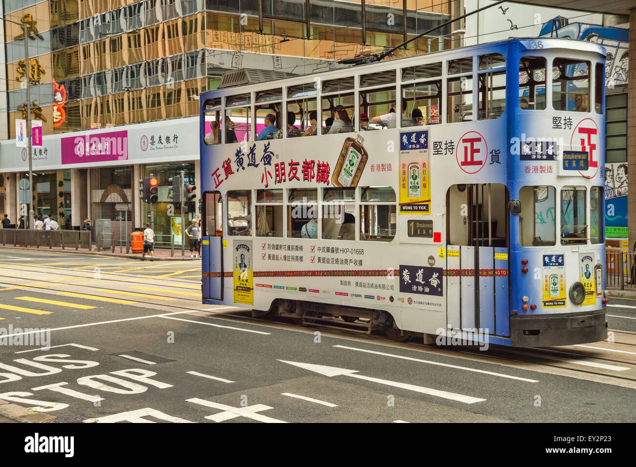 Tram in Central, Hong Kong Island, Hong Kong, China, Asia Stock Photo ...