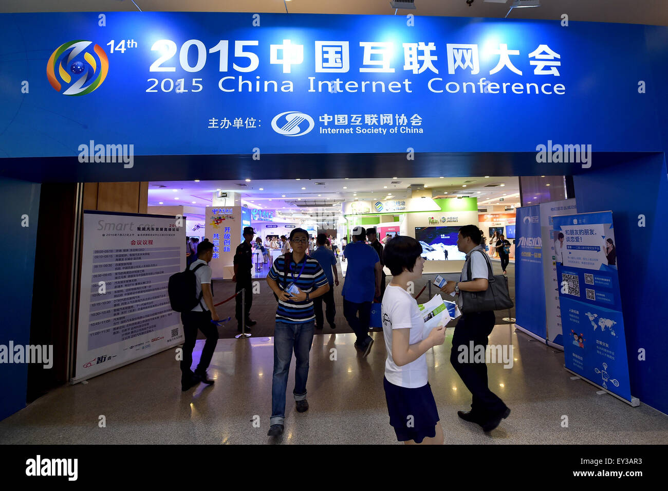 Beijing, China. 21st July, 2015. People visit the 2015 China Internet ...