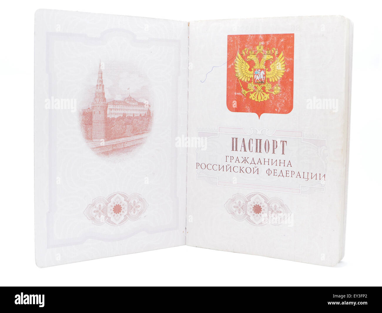 Russian passport on white background Stock Photo - Alamy