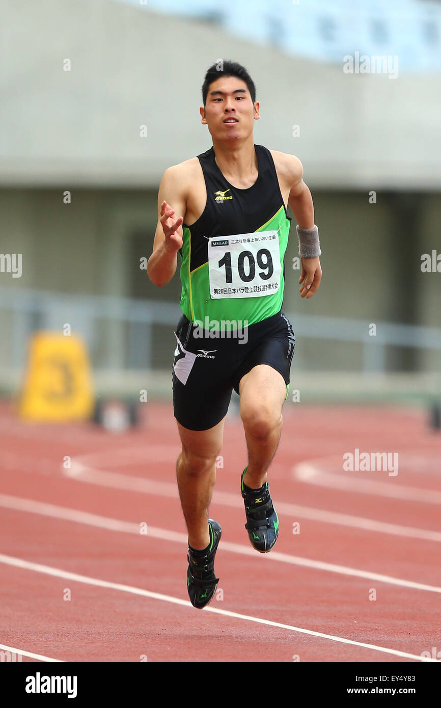 Stadium nagai osaka japan 19th hi-res stock photography and images - Alamy