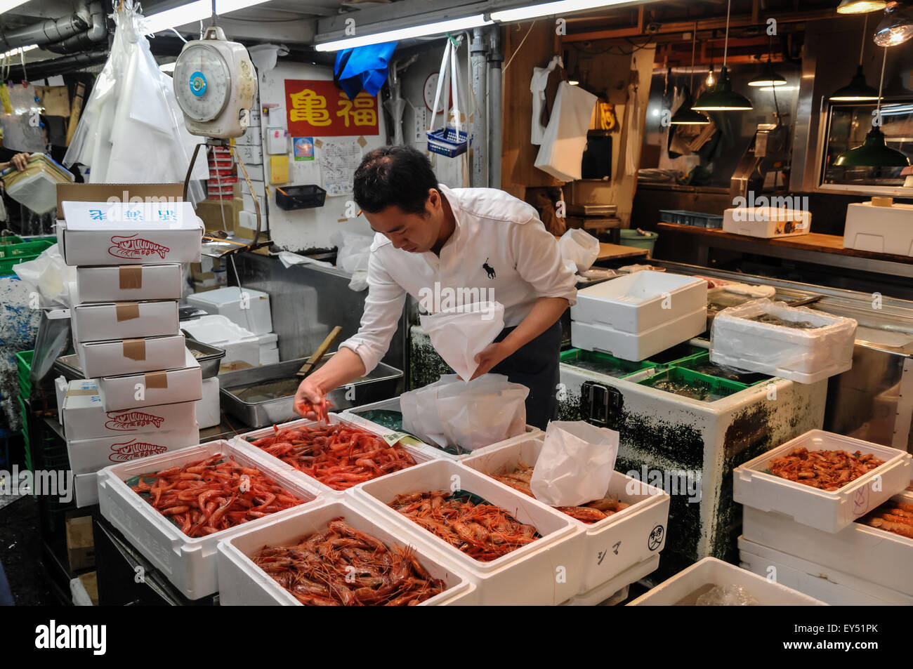 Tokyo Fish Market Stock Photo - Alamy