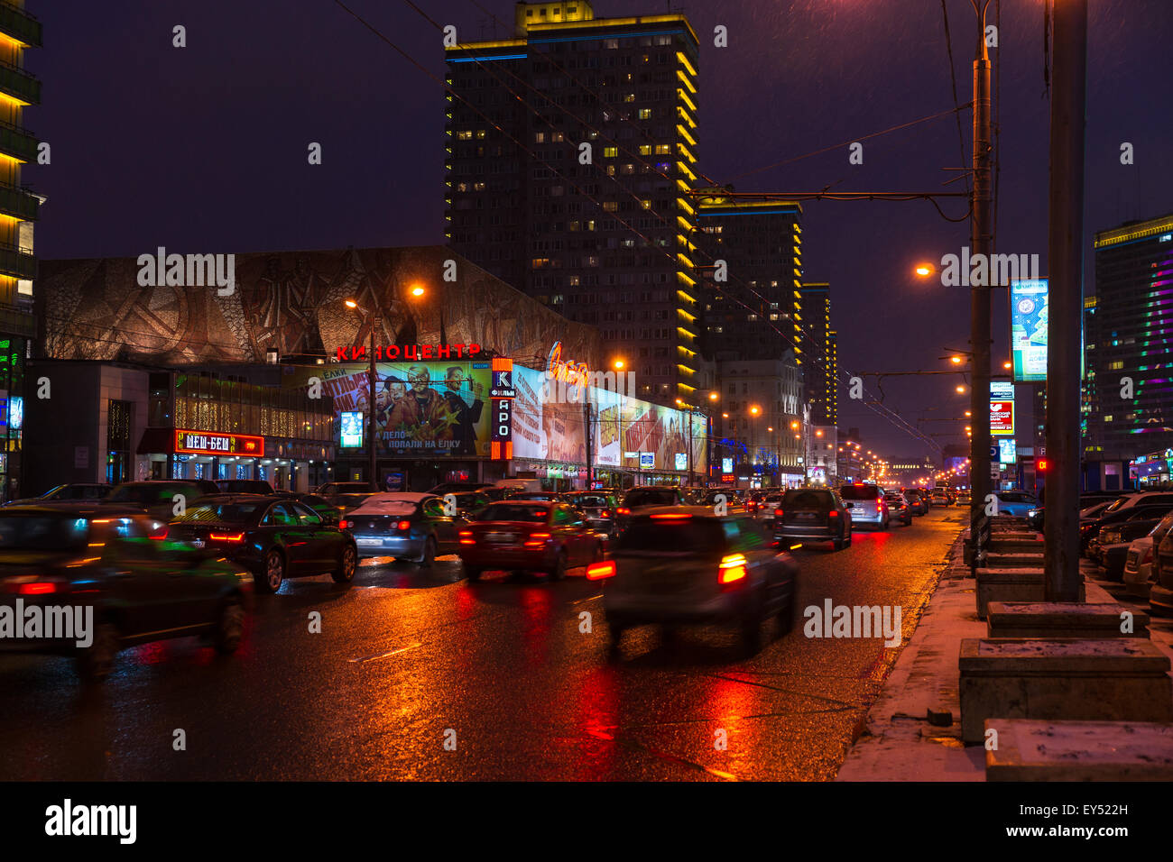 New Arbat street of Moscow at winter night. October cinema theater and ...