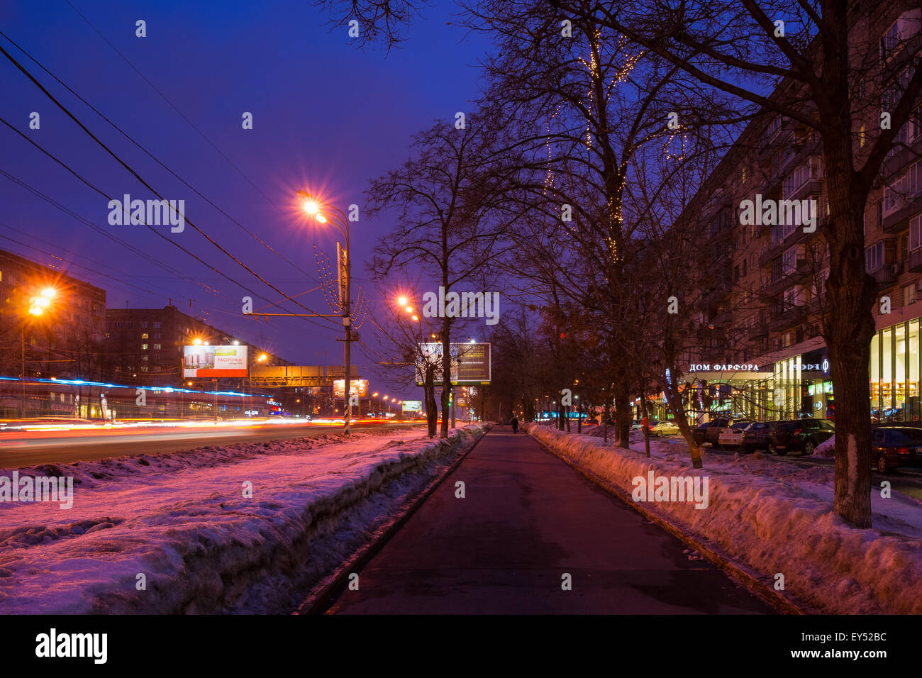 Leninsky avenue of Moscow at winter evening. China ware shop Stock ...