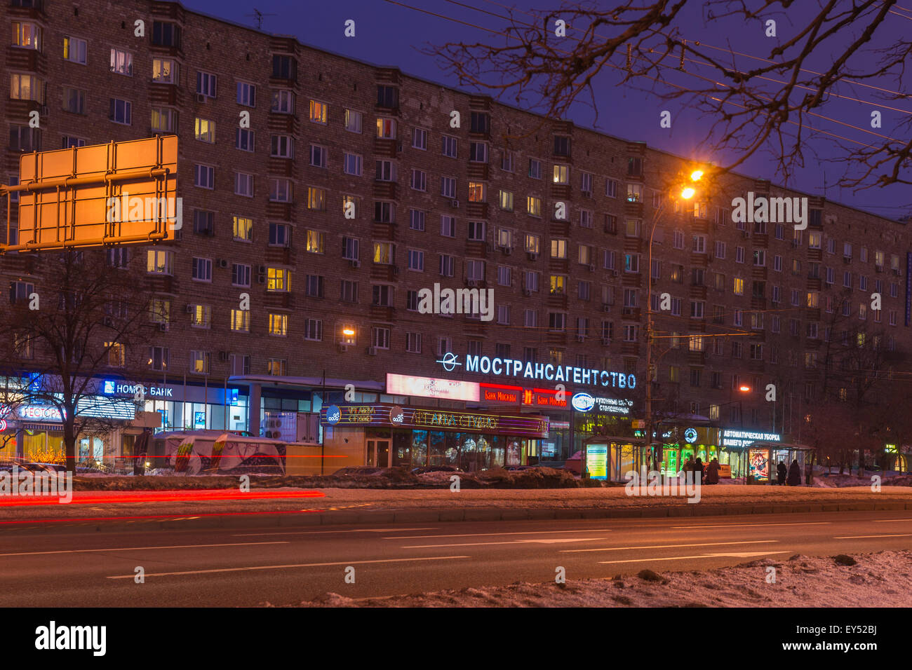 Leninsky avenue of Moscow at winter evening. Transport ticket center ...