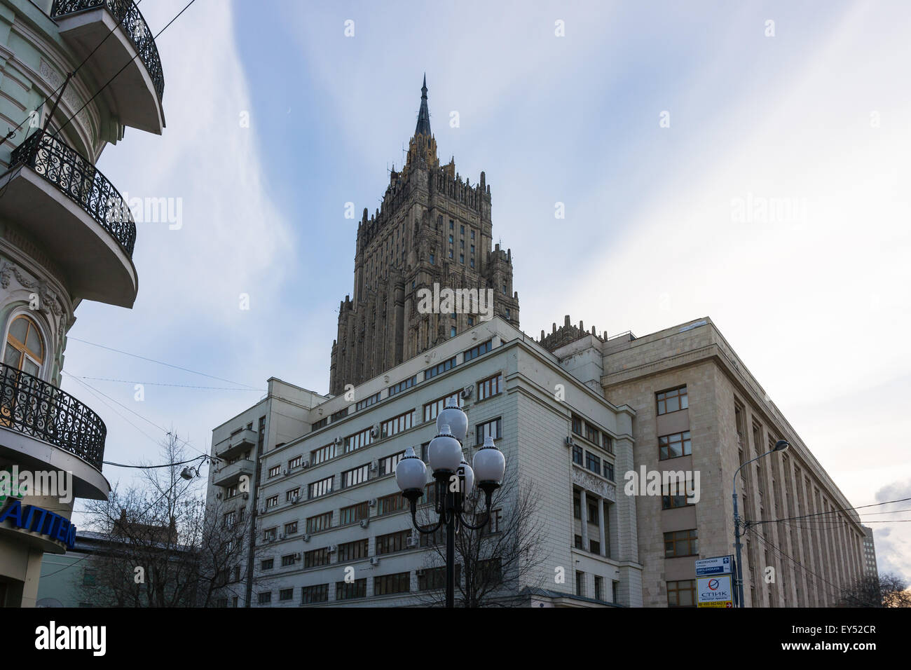 Building of the Ministry of Foreign Affairs of the Russian Federation ...