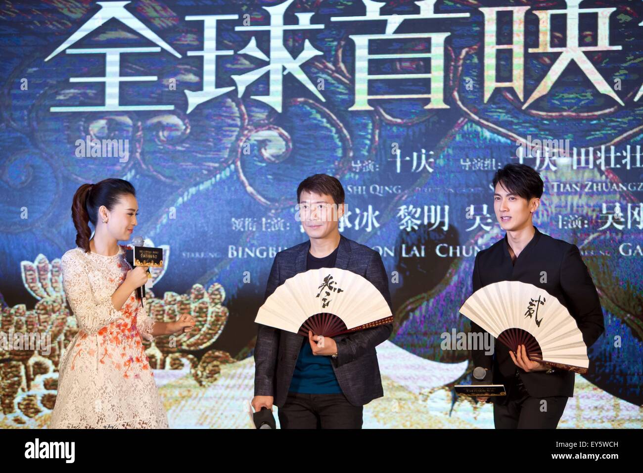 Chun fei hi-res stock photography and images - Alamy