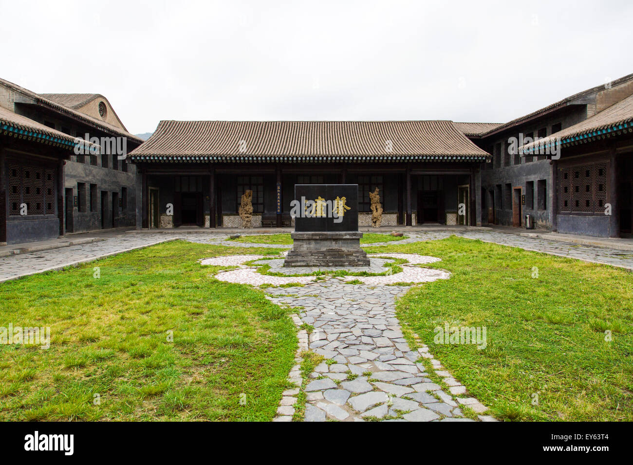 Residence of Ma Bufang in Qinghai province, China Stock Photo - Alamy