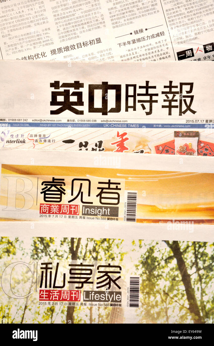 Chinese newspaper hi-res stock photography and images - Alamy