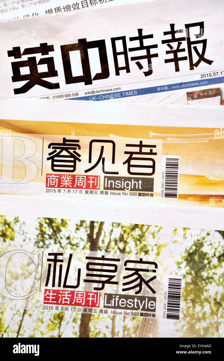Free Chinese newspapers available in London (July 2015 Stock Photo - Alamy