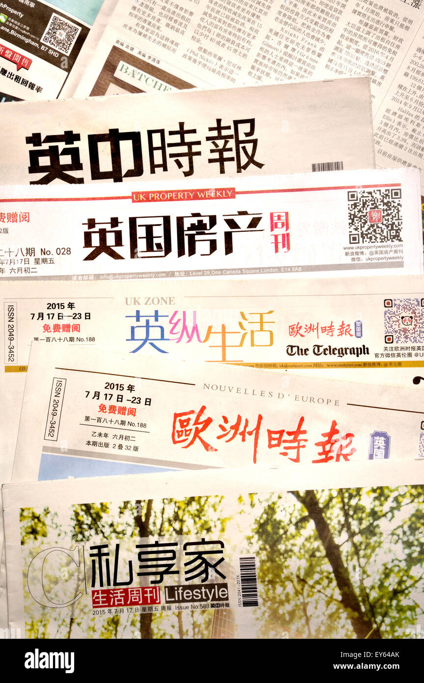 Free Chinese newspapers available in London (July 2015 Stock Photo - Alamy