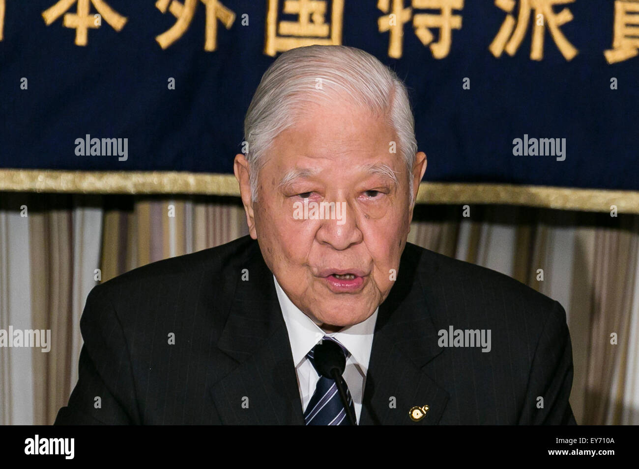 Lee Teng-hui, former president of Taiwan (the Republic of China) speaks ...