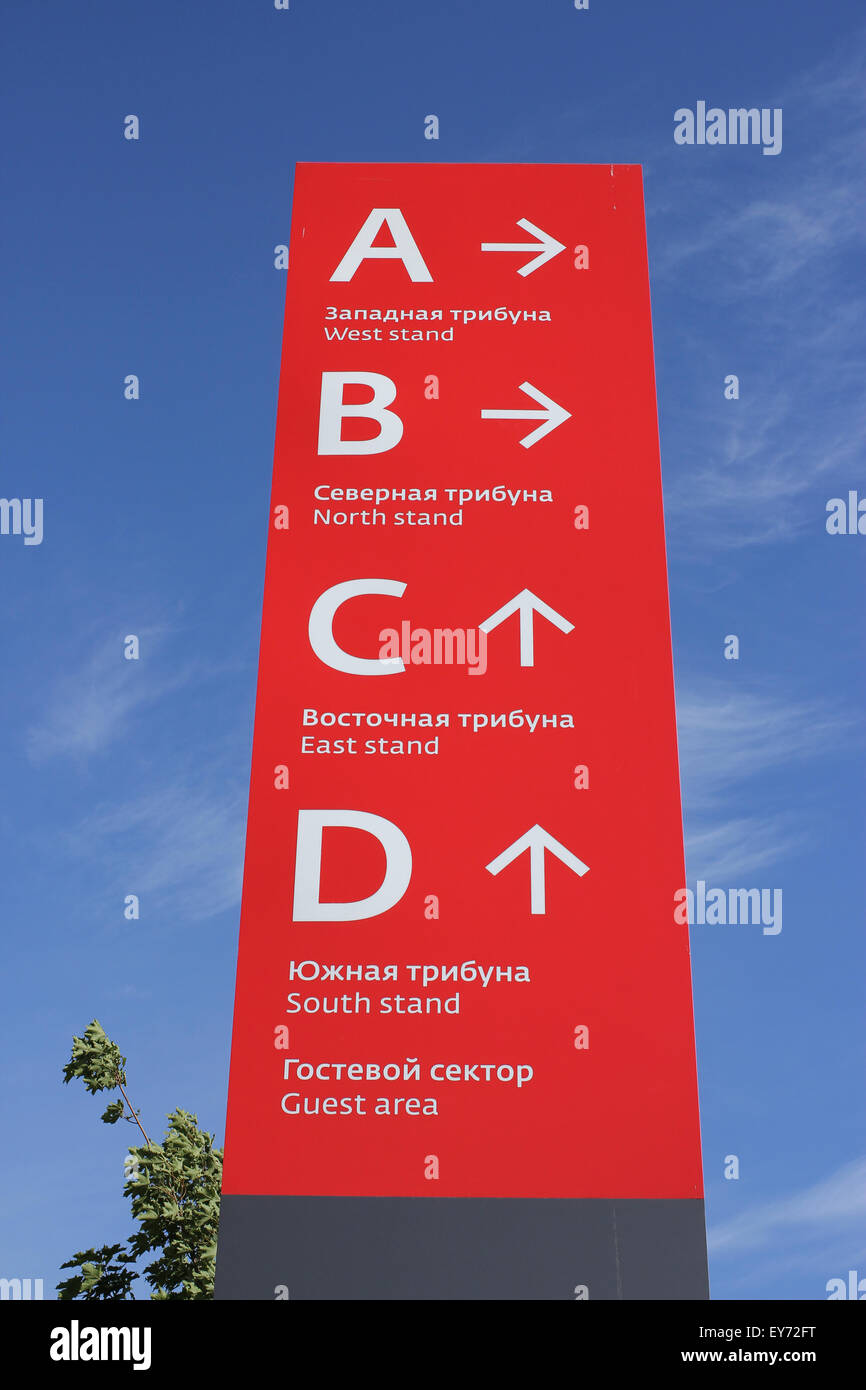 Direction sign stadium hi-res stock photography and images - Alamy