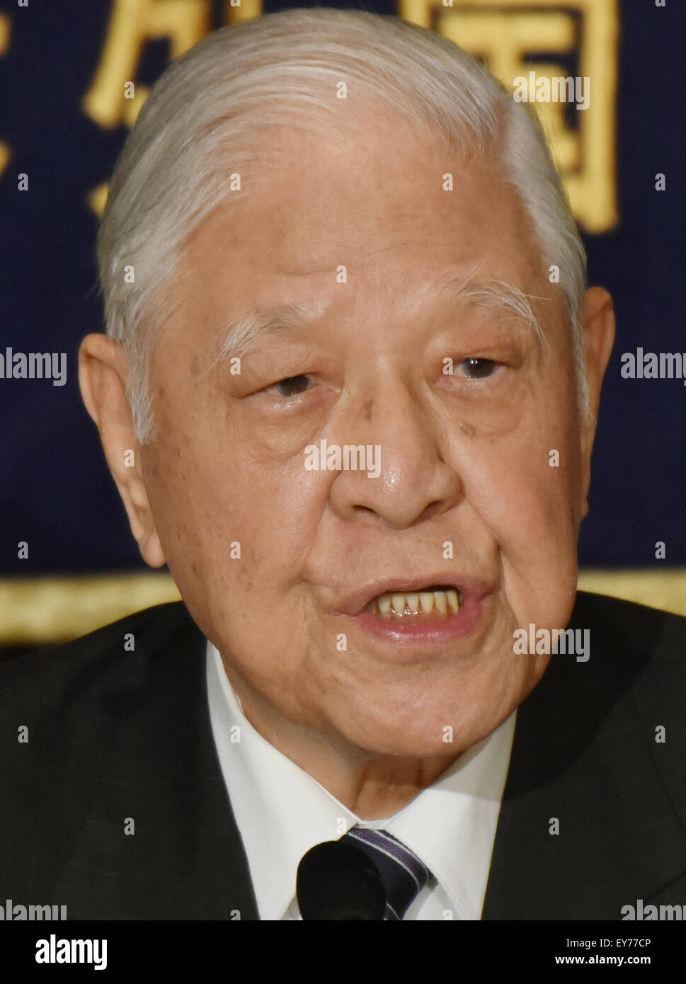 Tokyo, Japan. 23rd July, 2015. Taiwan's former President Lee Teng-hui ...