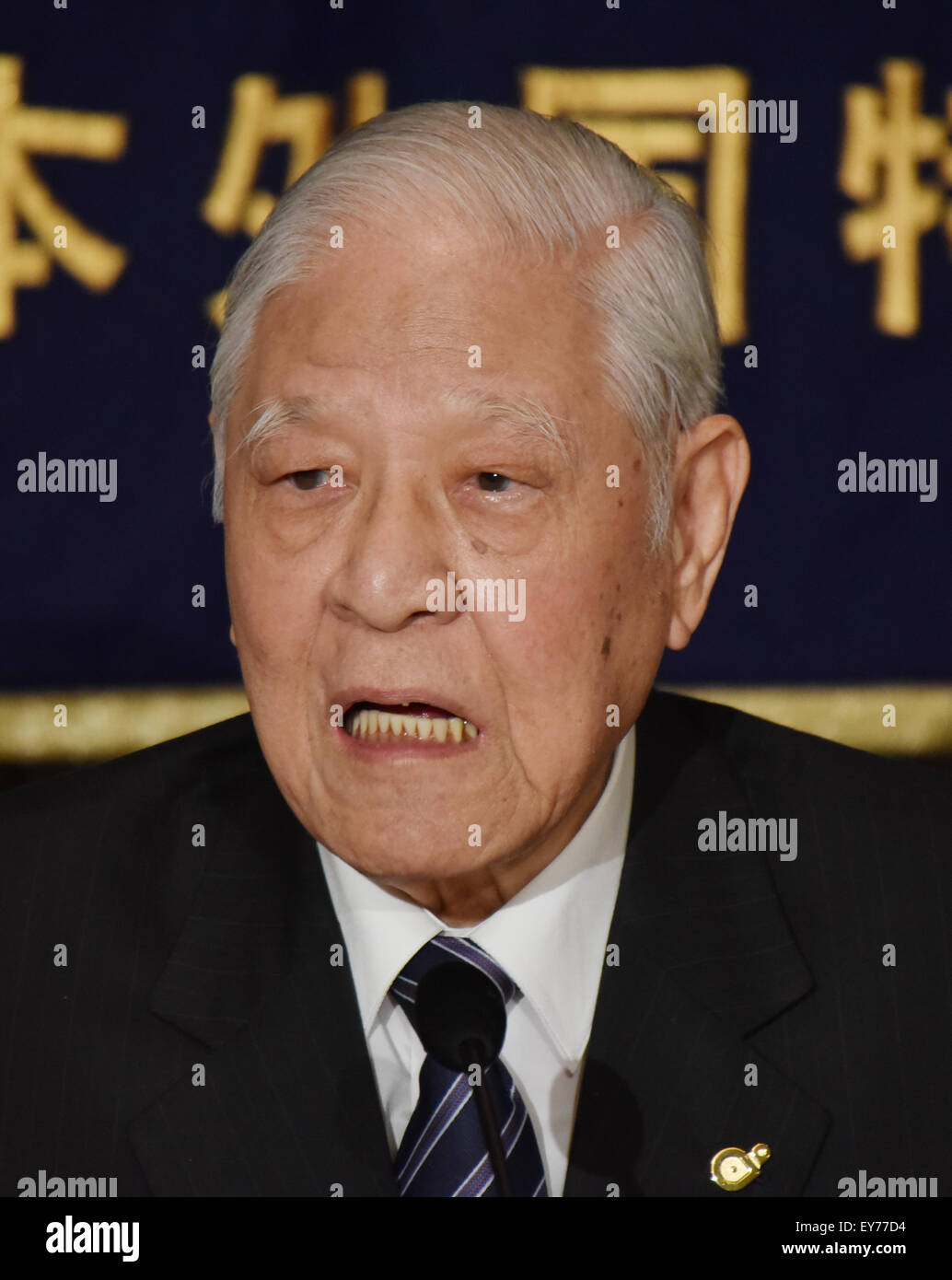 Tokyo, Japan. 23rd July, 2015. Taiwan's former President Lee Teng-hui ...