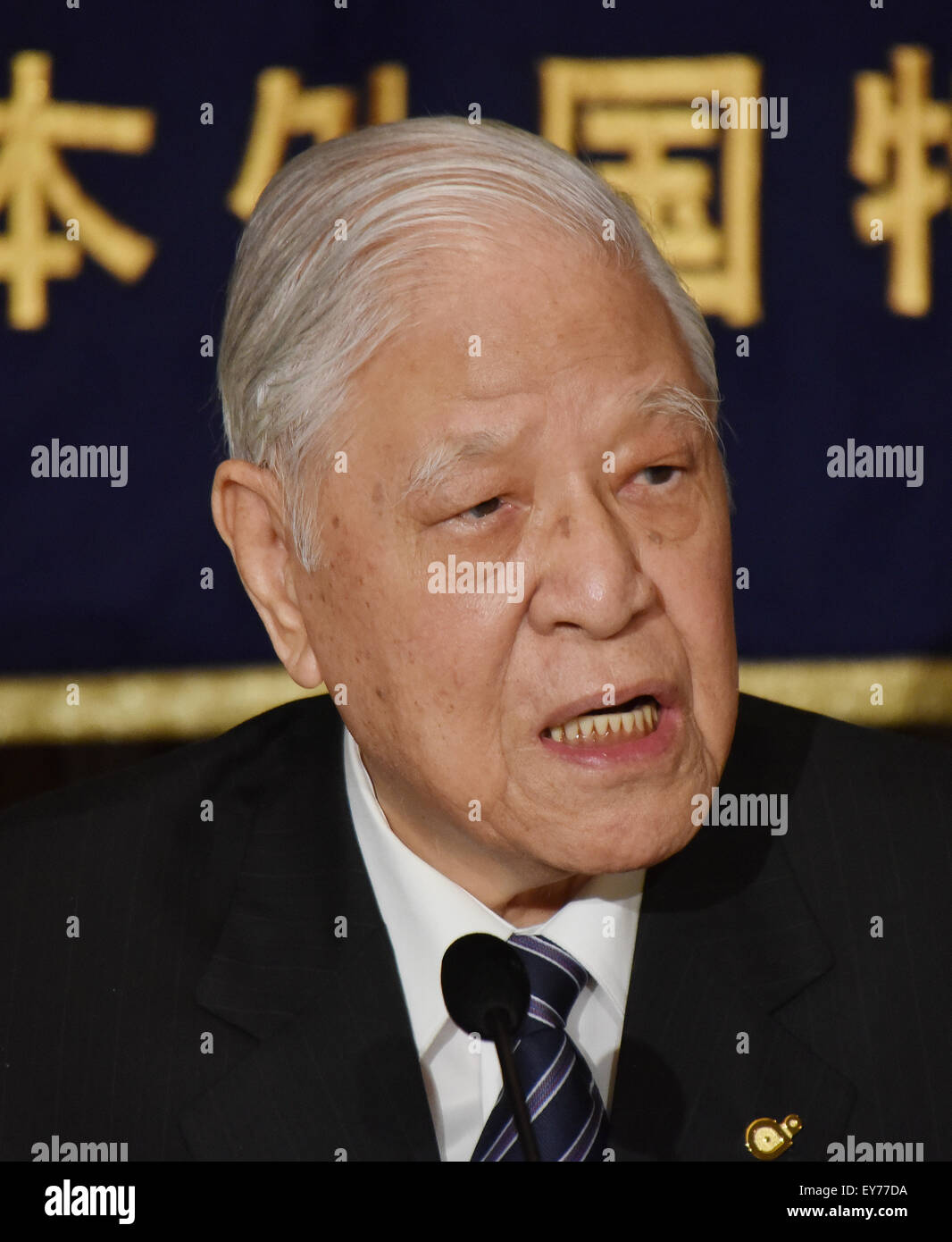 Tokyo, Japan. 23rd July, 2015. Taiwan's former President Lee Teng-hui ...