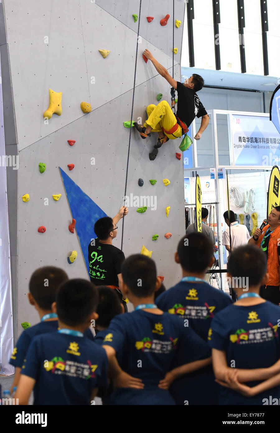 Nanjing, China's Jiangsu Province. 23rd July, 2015. A man demonstrates ...